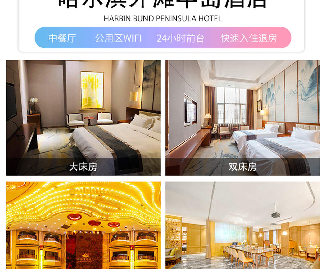 Northeast Harbin Mohe 6-day tour - Klook Estados Unidos